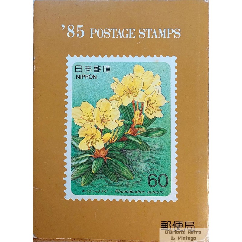 Nippon - Japan - 1985 Postage Stamps - O'Briens Retro & Vintage